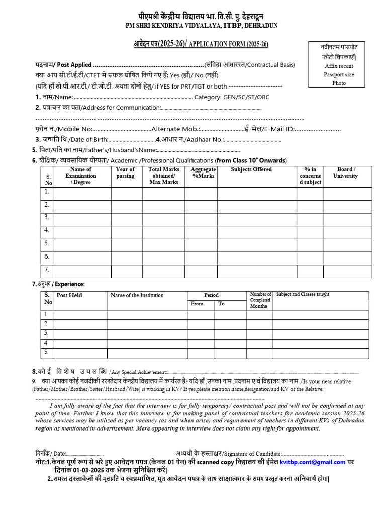 APPLICATION FORM (2025-26) : - . - . PM Shri Kendriya Vidyalaya ...