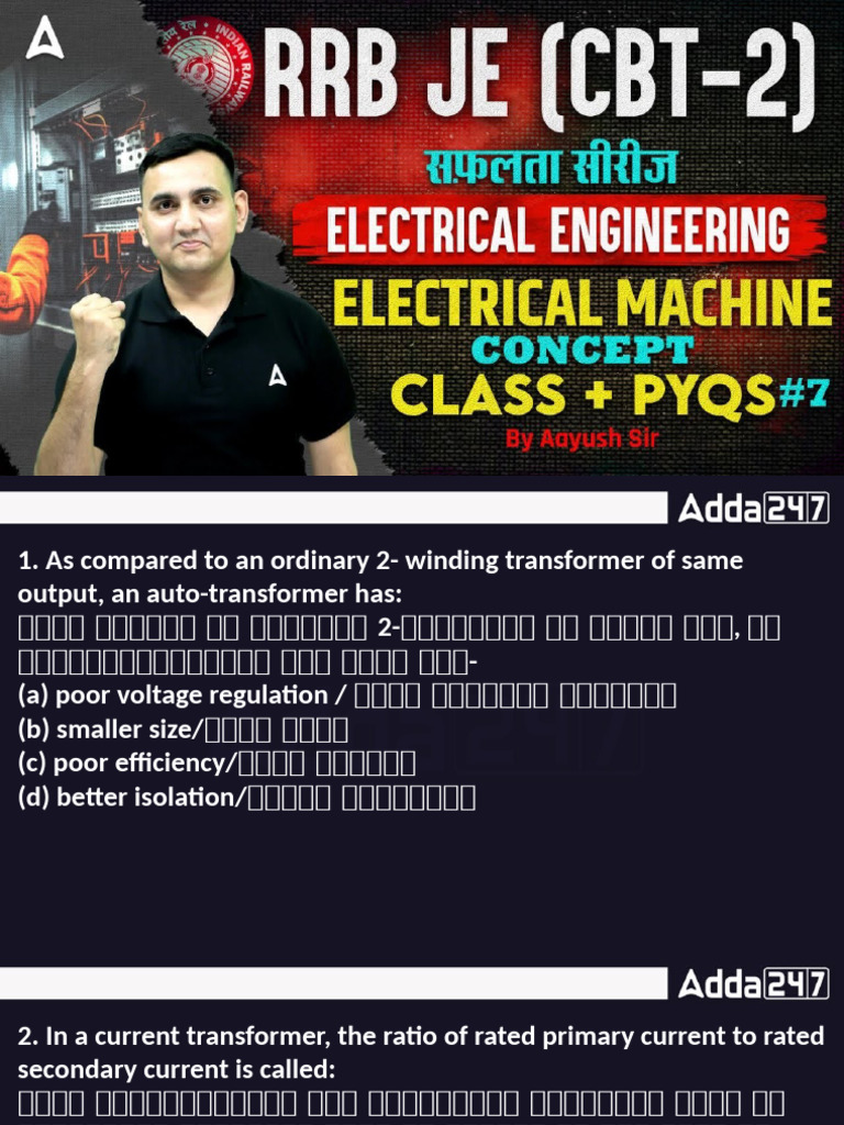 RRB JE CBT 2 Electrical Engineering PYQ 7 RRB JE CBT 2 Electrical Engineering Classes | PDF