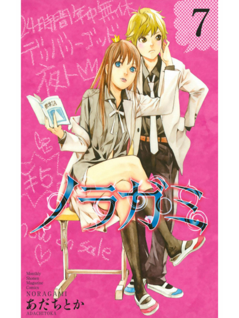 eb40eac1-aeba-49f4-bff8-2489b0879845 | PDF