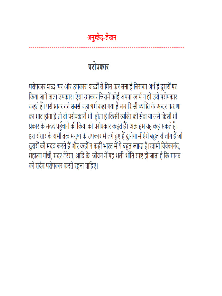 Worksheet | PDF