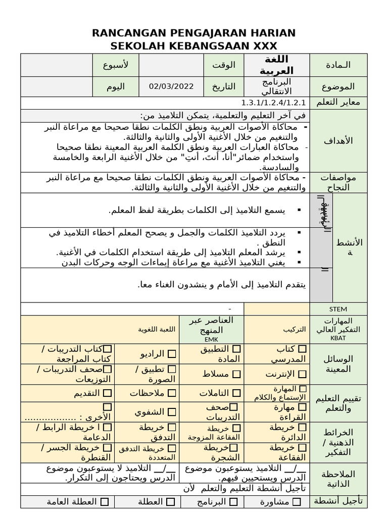 RPH BAHASA ARAB TAHUN 1 KSSR SEMAKAN - TAJUK 1 -هيا نتعرف إلى الحروف | PDF