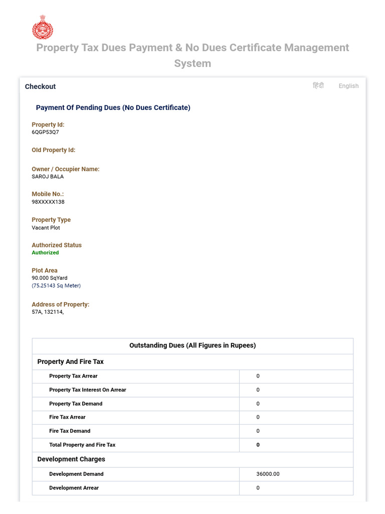 Checkout - No Dues Certificate Management System SAROJBALA | PDF