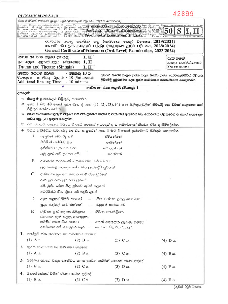 2024 O/L Drama Past Paper Guide | PDF