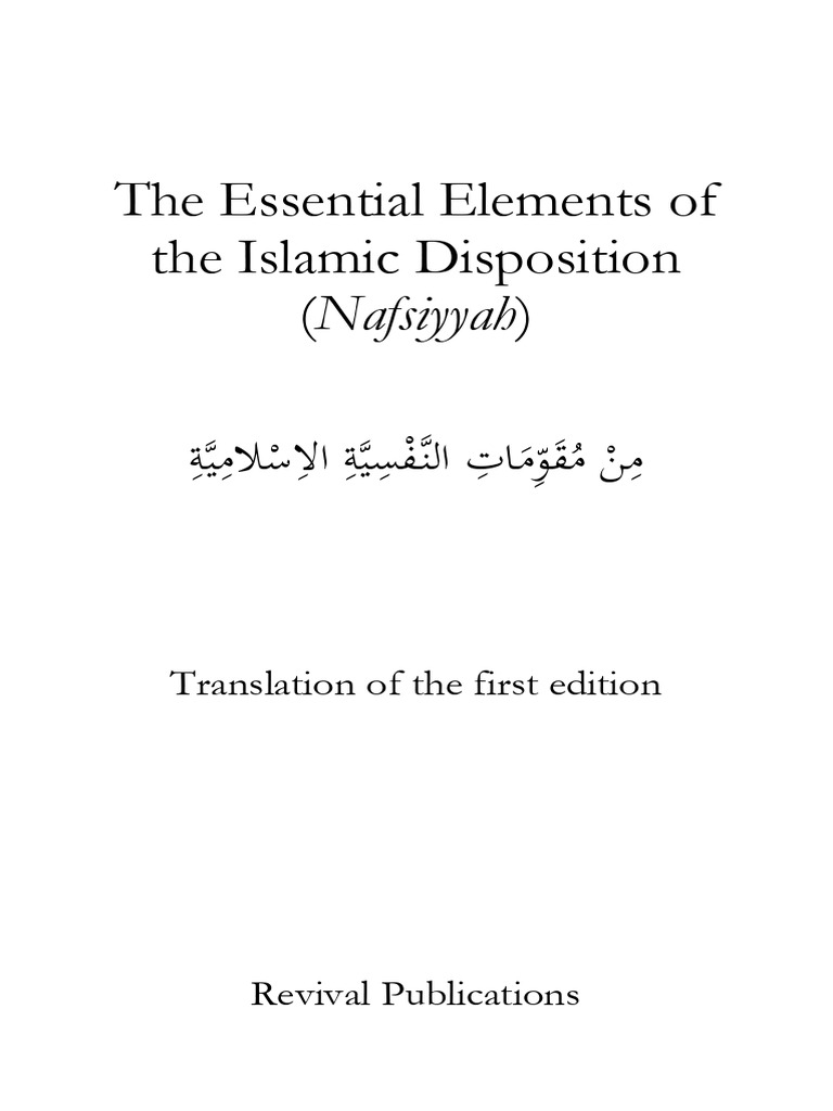Islamic Disposition: Key Elements Explained | PDF | Quran | Islam
