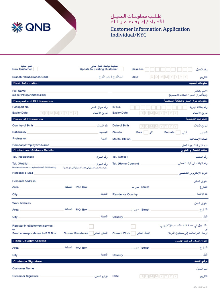 Customer Information Application - KYC - Individual | PDF