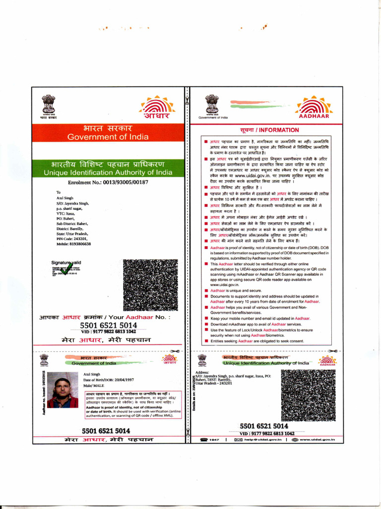 Atul Singh Documents | PDF
