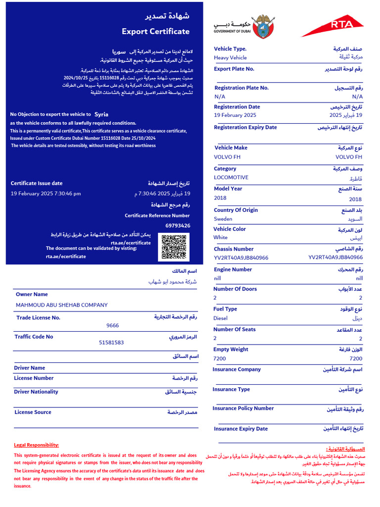 Export Certificate for Heavy Vehicle | PDF | Motor Vehicle | Land Transport