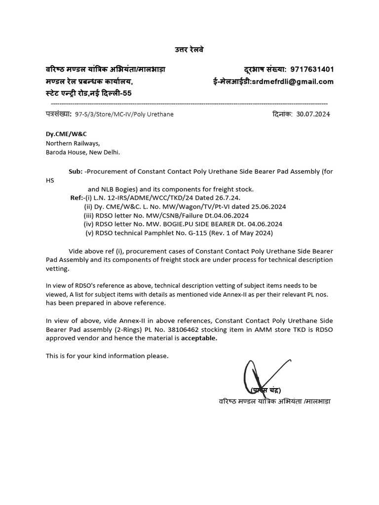 Poly urethane side bearer pad assembly procurement_240730_142806 | PDF