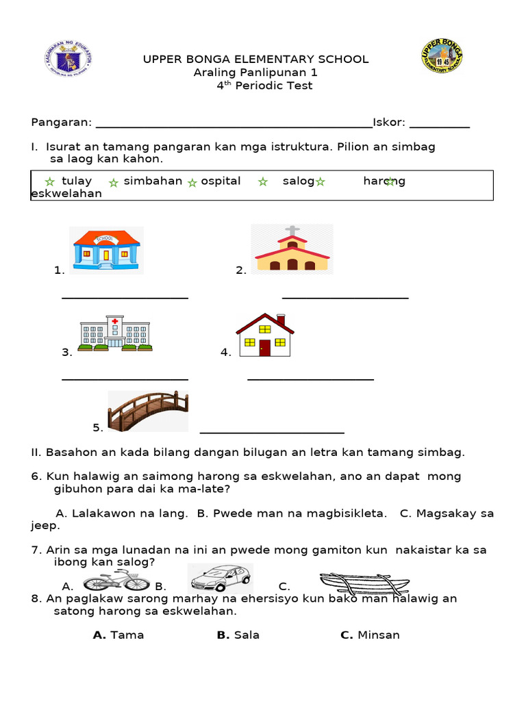 AP 4th Quarter Test | PDF