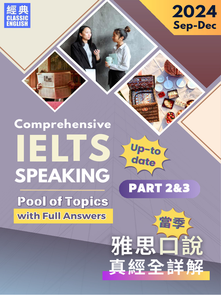 IELTS Speaking Guide Sept-Dec 2024 Part 2-3 | PDF | Relaxation (Psychology)