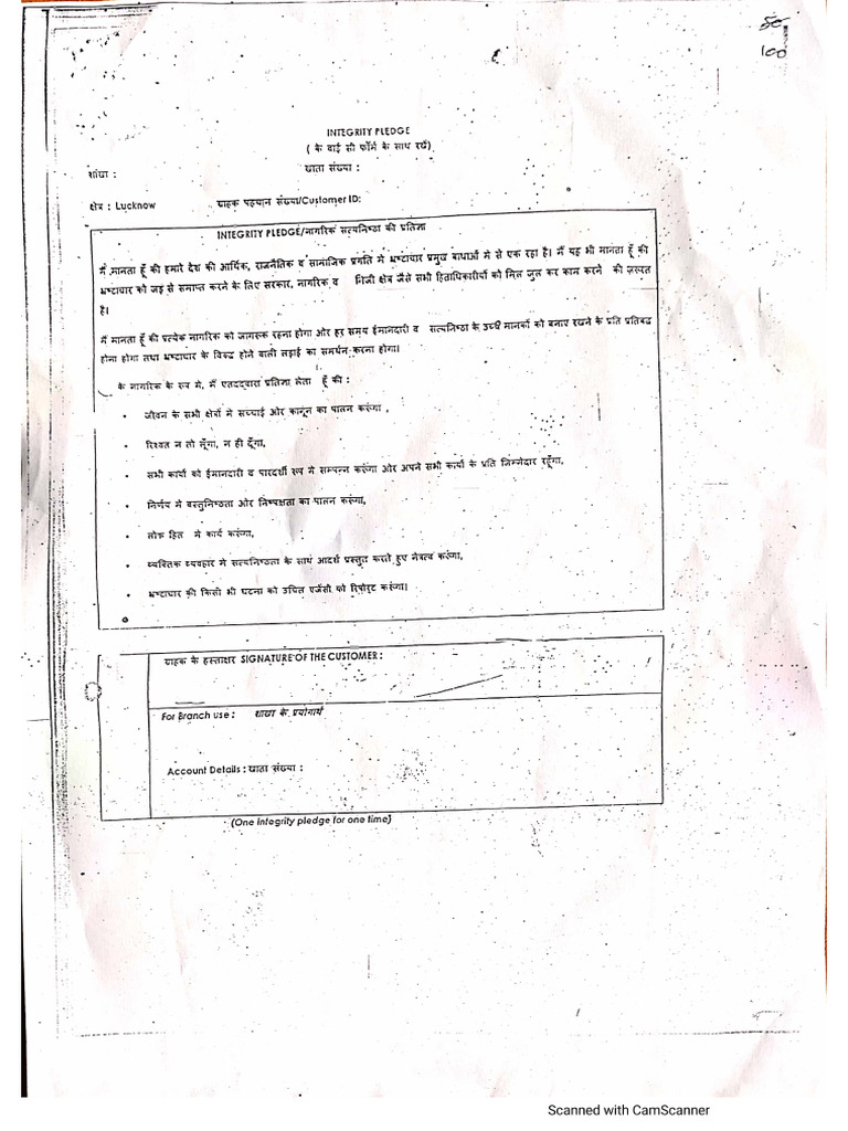 Iob Account Kyc Form | PDF