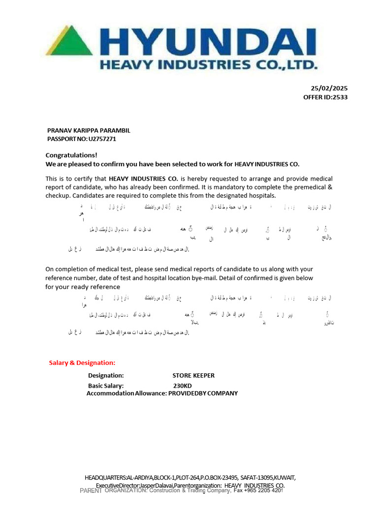 Pranav Karippa Parambil | PDF | Medicine | Health Care