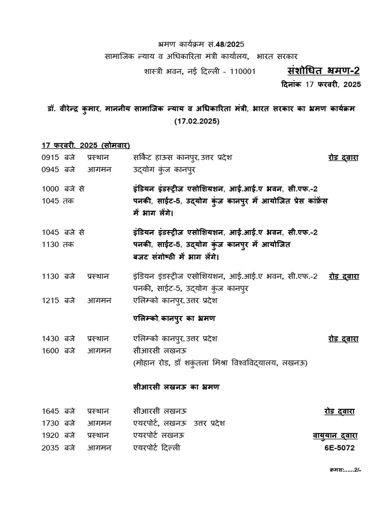 Hon'ble Minister of Social Justice and Empowerment Govt. of India Revised Tour Program 17.02. ...