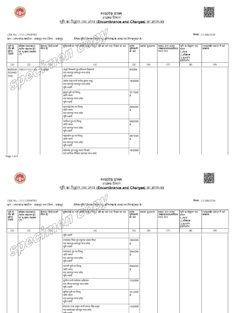 9/2358 82S3U9 Dch4G YH0 130/1/1/1/1/1 (S) 0.2268 | PDF