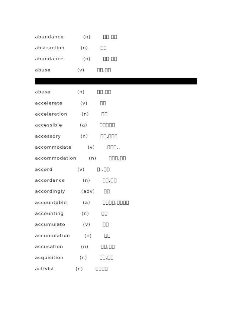 Level 6 | PDF