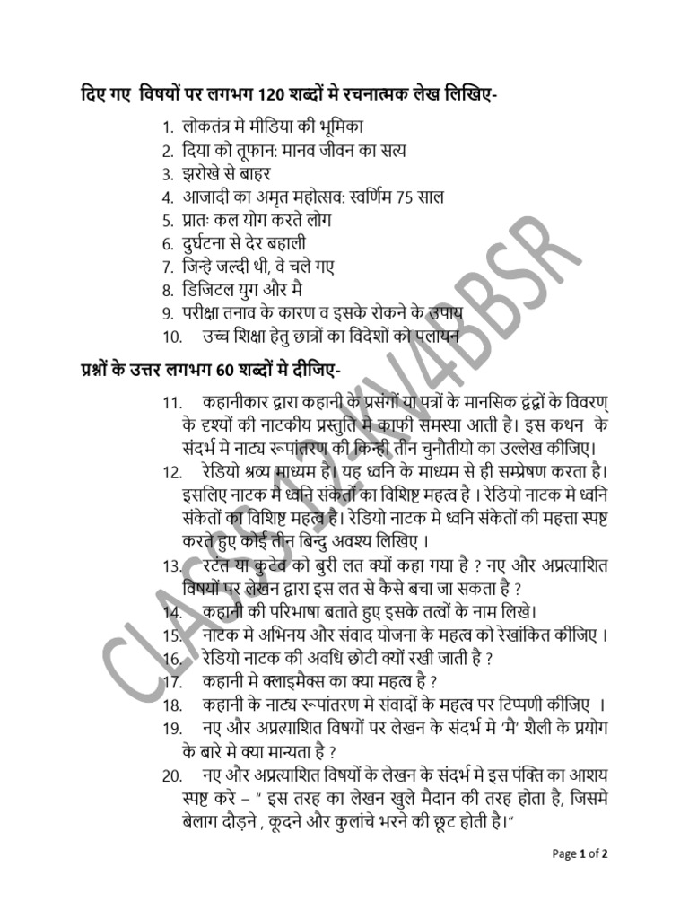 Important Computer Science to do! | PDF