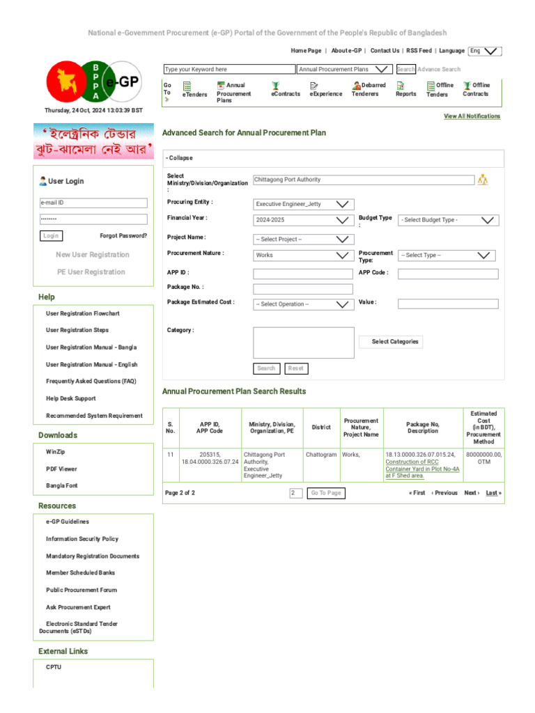 Advanced Search For Annual Procurement Plan | PDF | Software | Computing