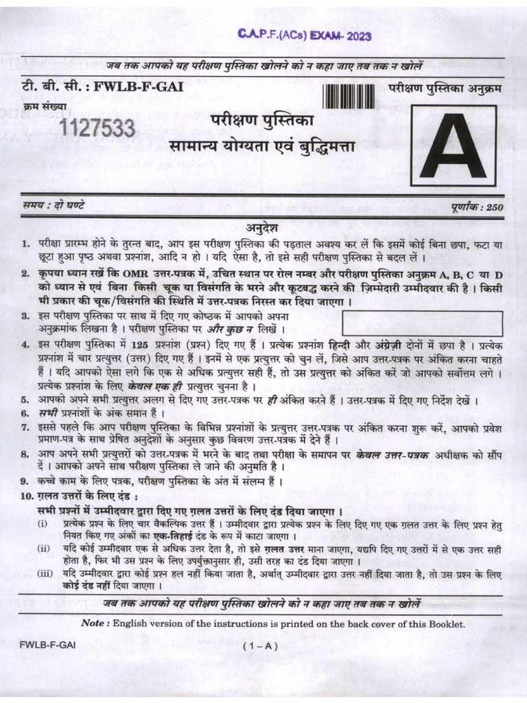 UPSC CAPF AC 2023 PAPER-1@AchieveCAPF | PDF