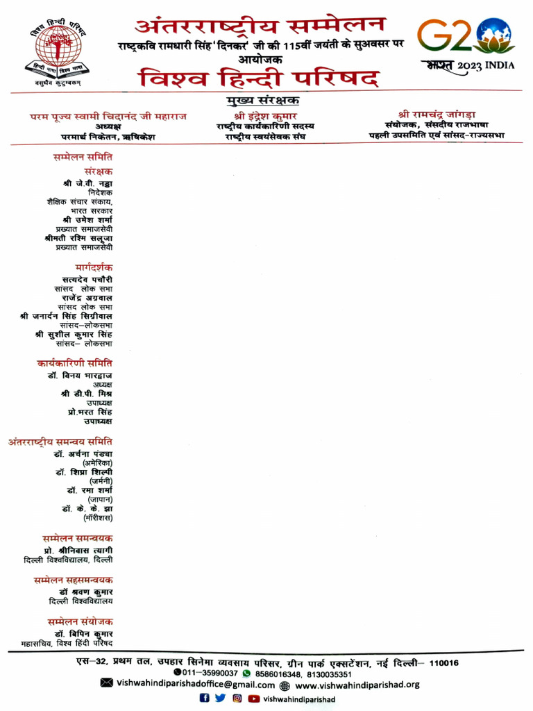 VHP Letterhead | PDF