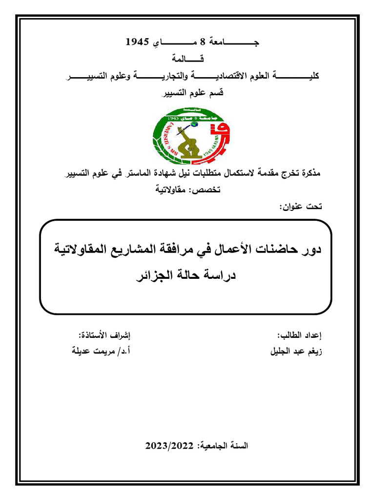 Zighem Abdeldjalil F2 | PDF