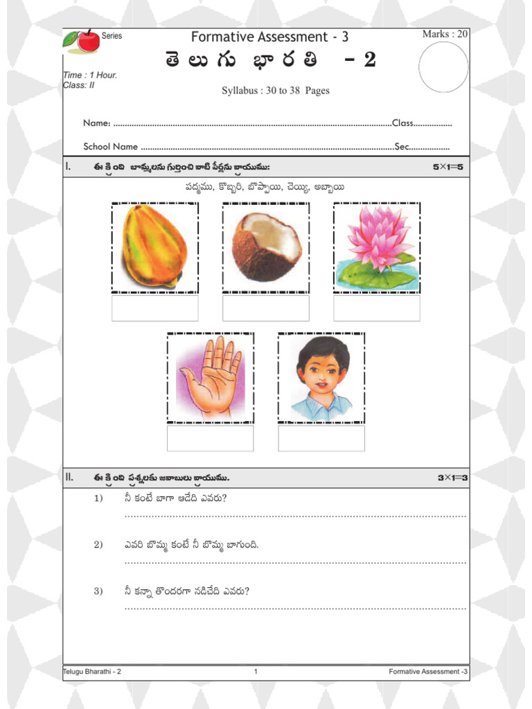 Telugu Bharathi 2 - 4 | PDF