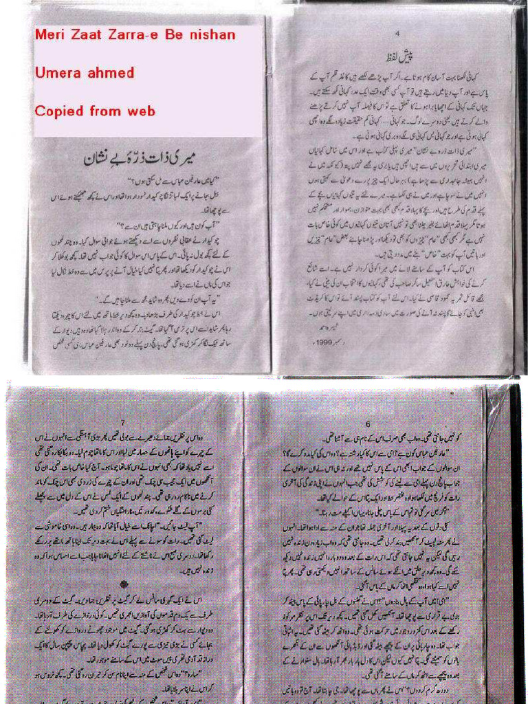 Novel Meri zaat Zara be nishan | PDF