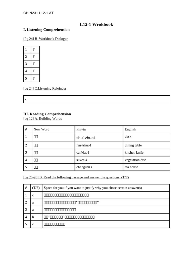 L12-1 Answer Sheet Template (Selected 2020W1) | PDF