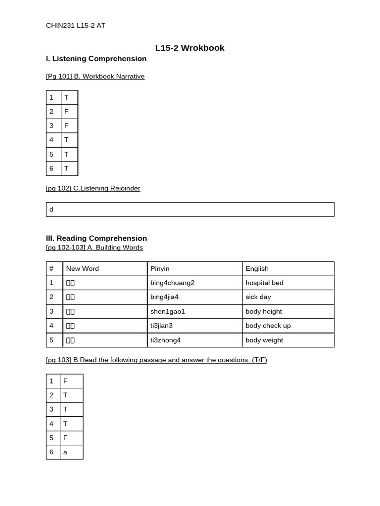 L15-2 Answer Sheet Template (Selected 2020W1) | PDF