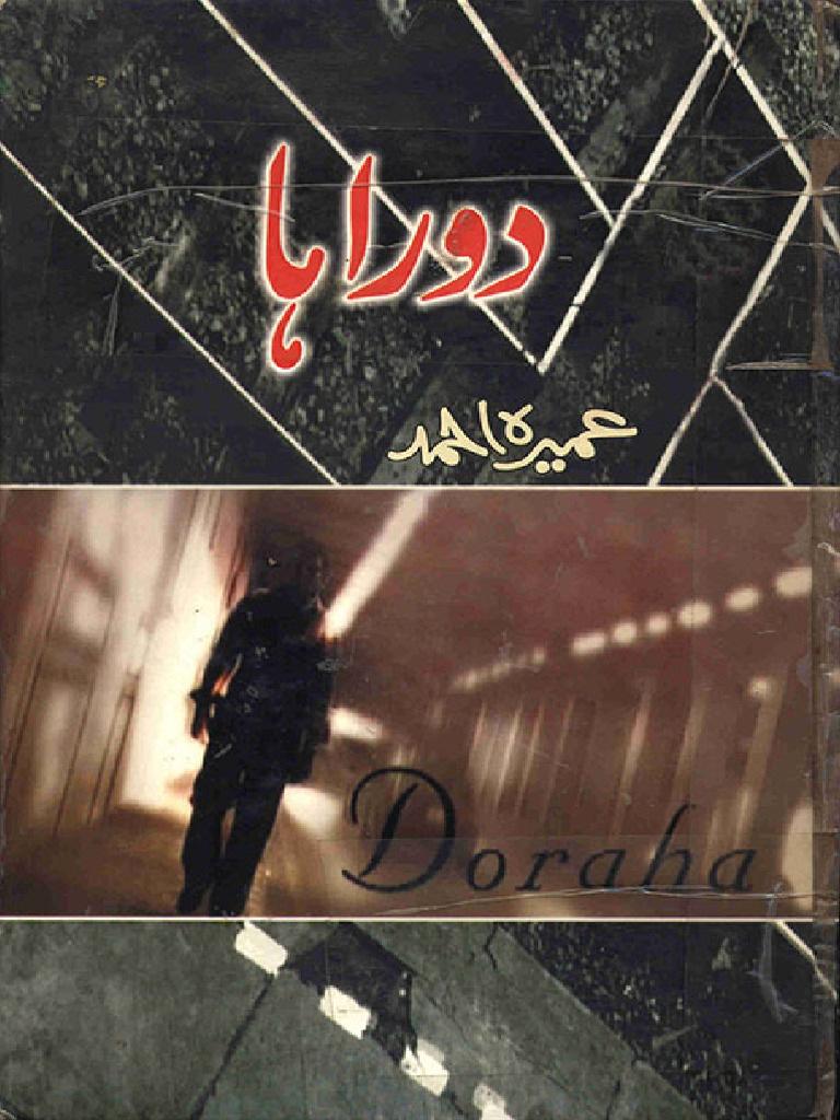 Doraha | PDF