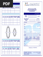Feuille de Soins Maladie CNSS - Updated | PDF | Médecine | Soins de santé