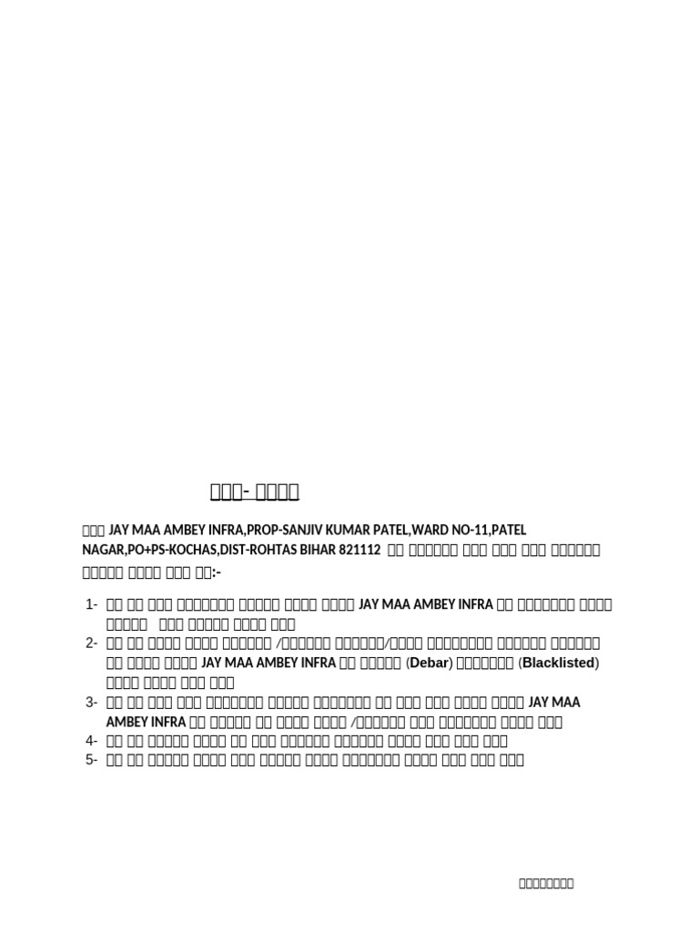 Affidevit For BCD Firm | PDF