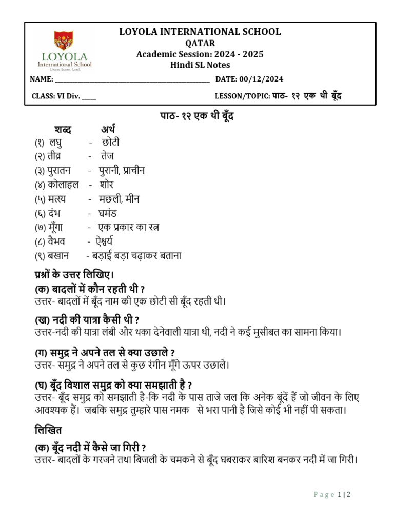 Loyola International School: Qatar Academic Session: 2024 - 2025 Hindi ...