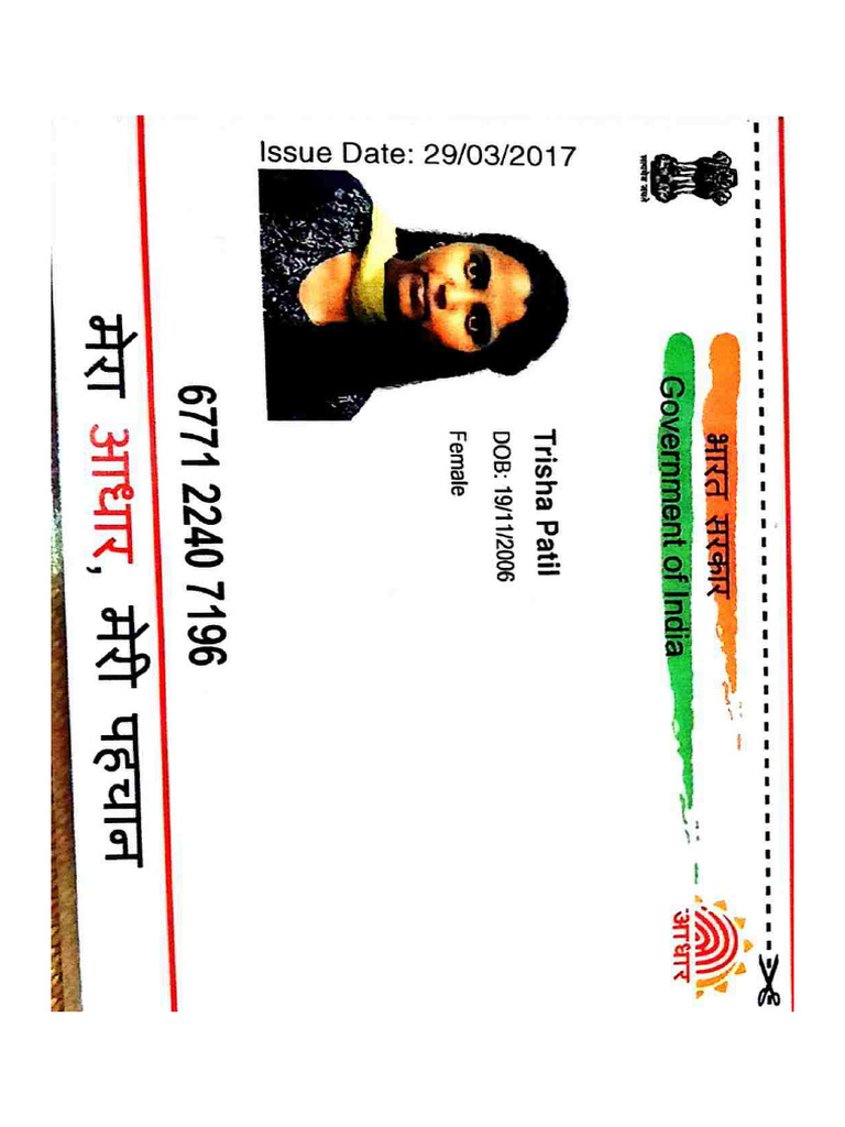 Adhar Card | PDF