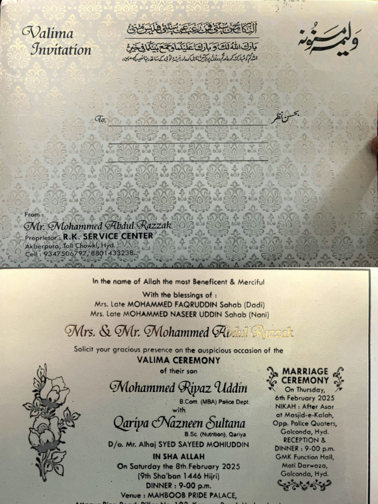 Shadi Invitation | PDF