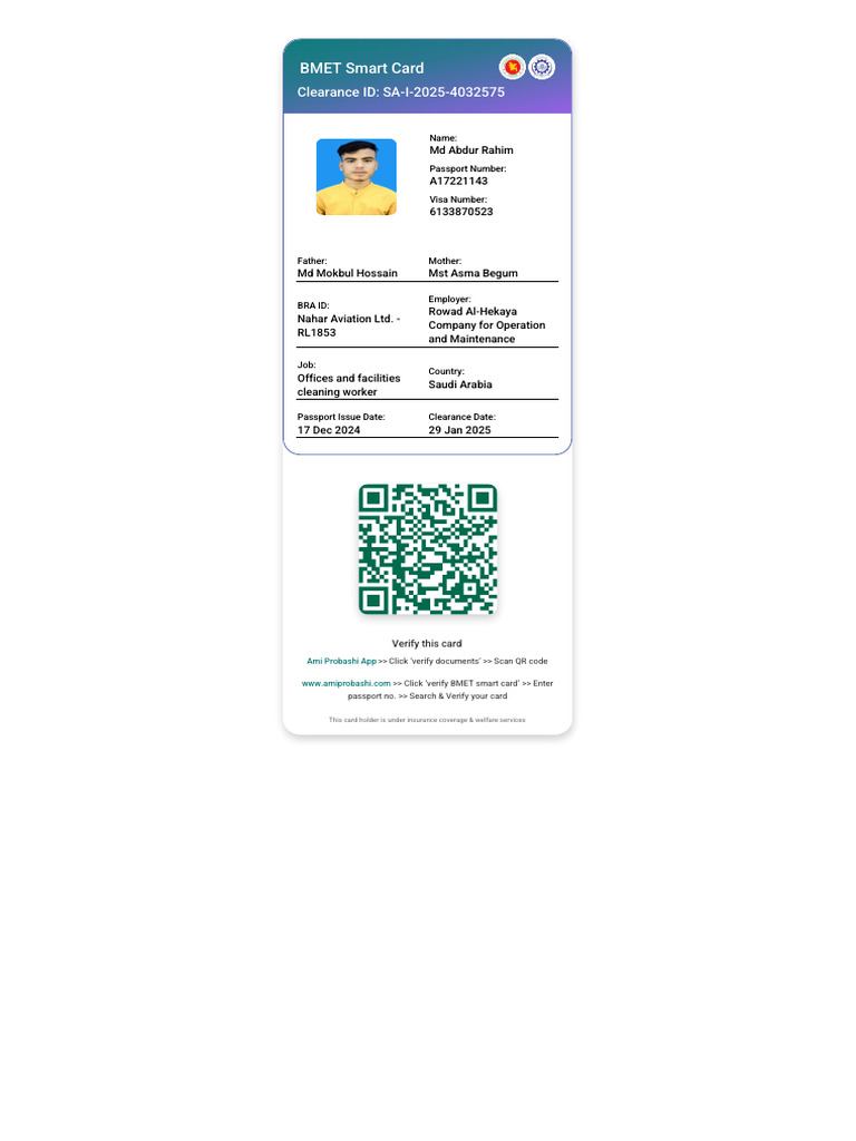 BMET Smart Card: Clearance ID: SA-I-2025-4032575 | PDF
