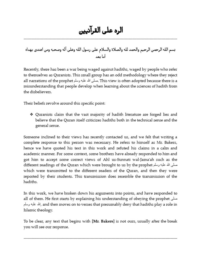 Ar-Radd Ala Al-Quraniyyeen | PDF | Prophets And Messengers In Islam ...