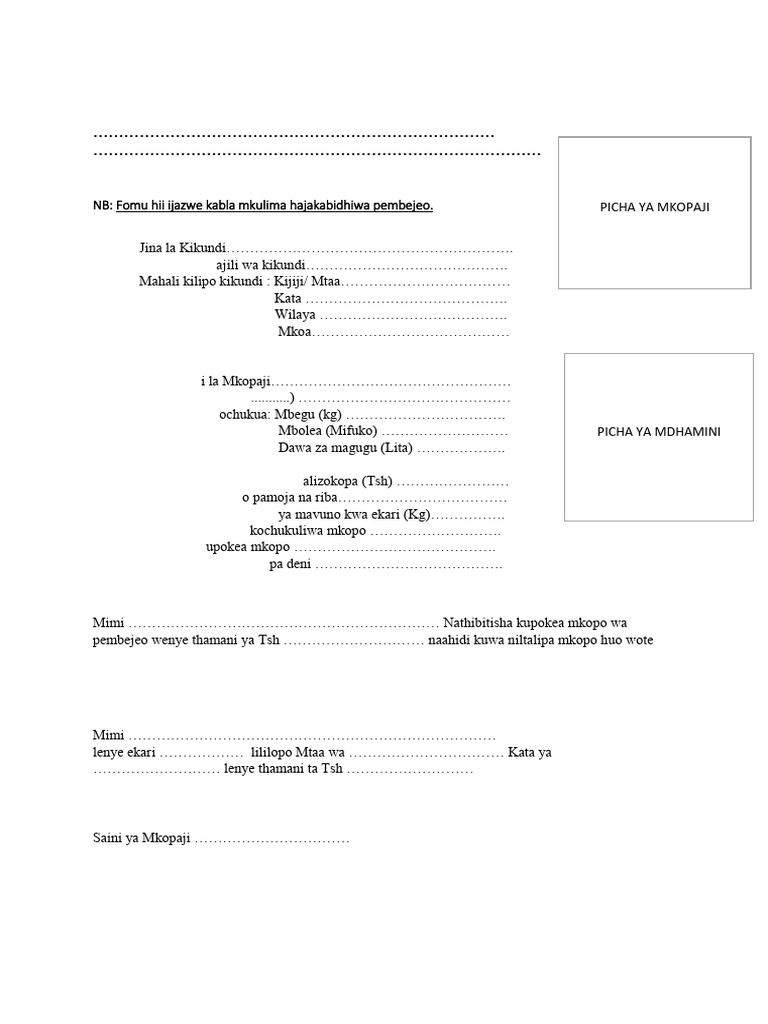 Fomu Ya Kudhaminiana | PDF