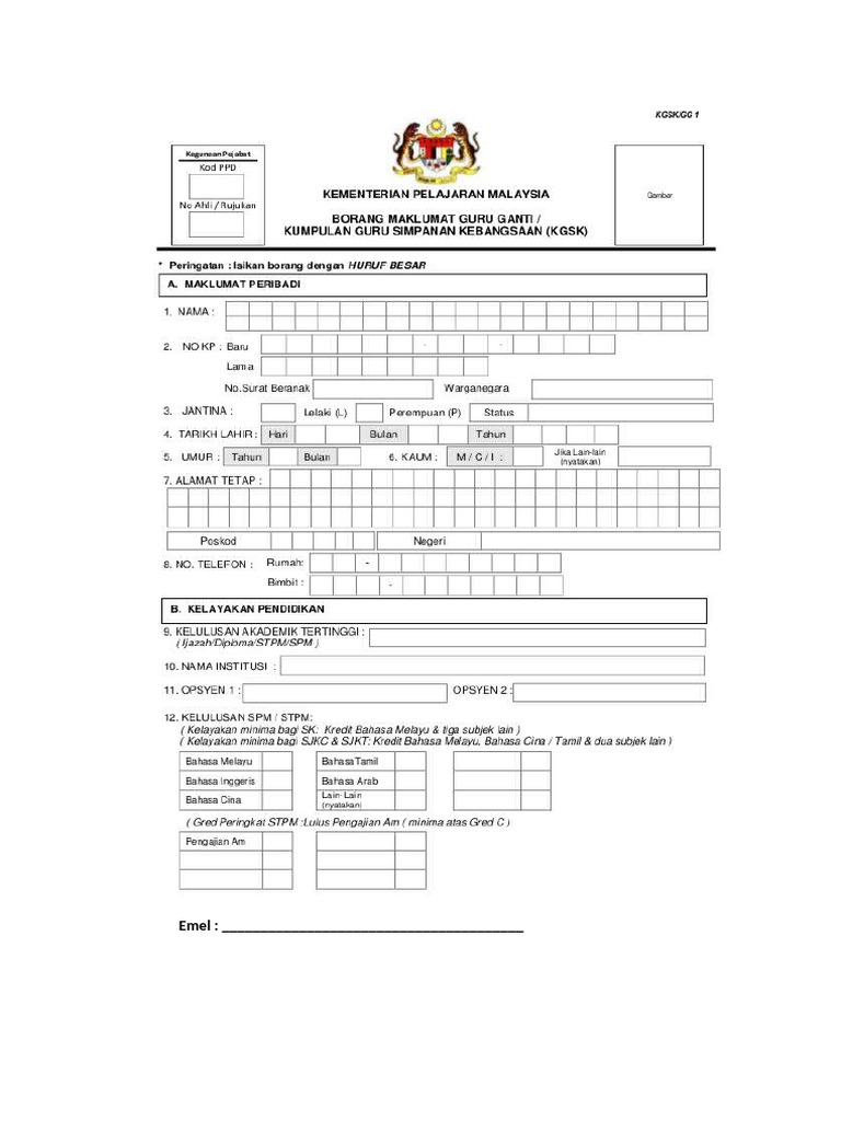 Borang Mohon Guru Ganti Mystep-2025 | PDF