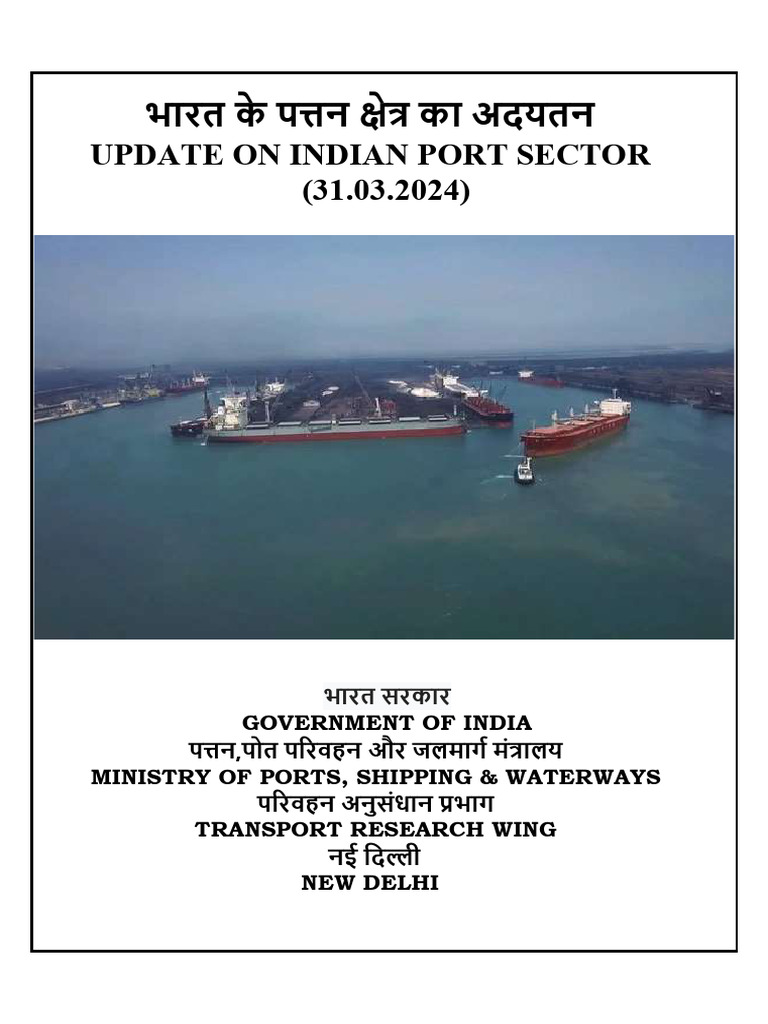 Indian Port Sector Update 2024 | PDF | Port | Freight Transport