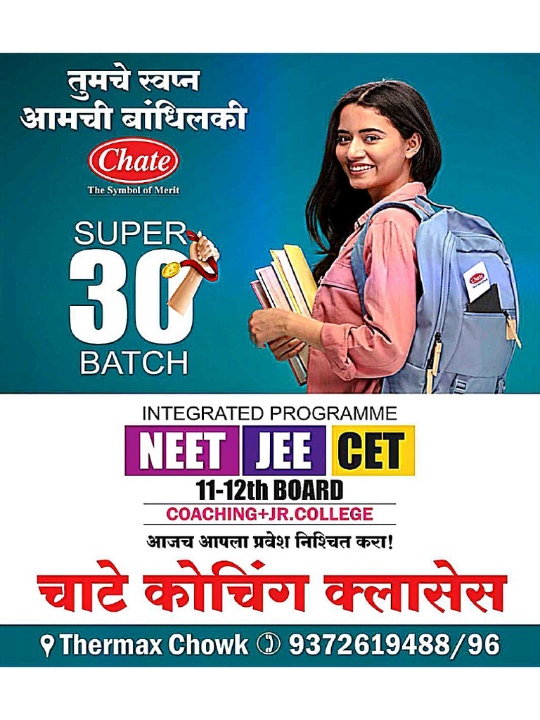 MATHS-2 HOTS QUESTIONS | PDF