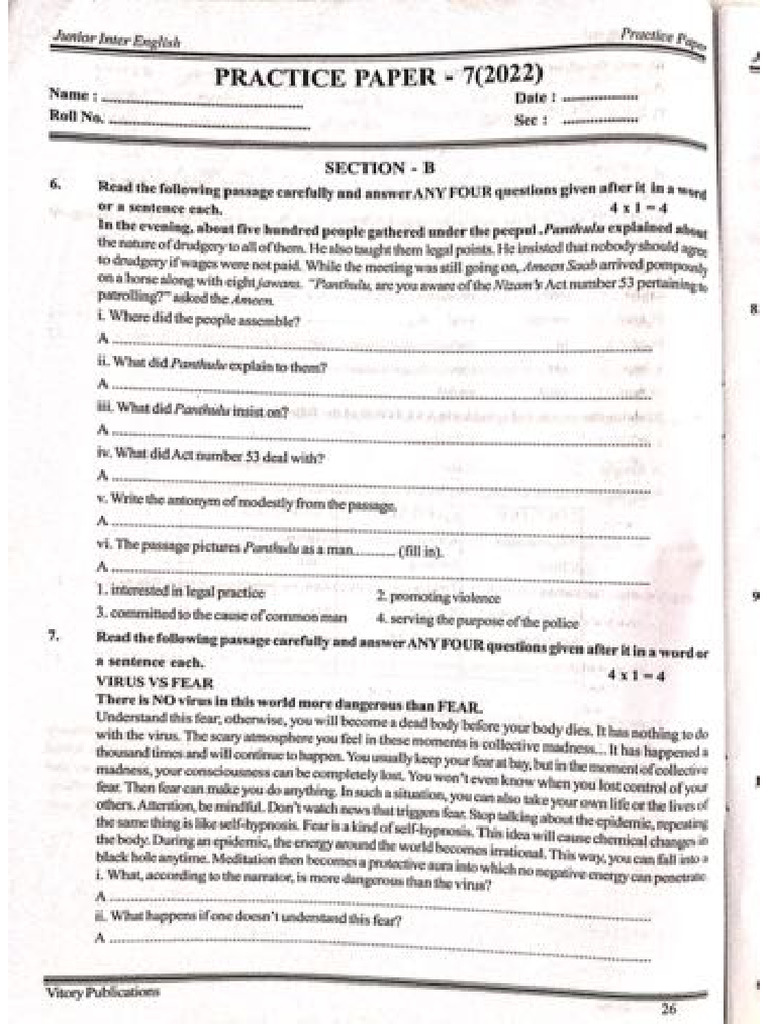 English Question Papers | PDF
