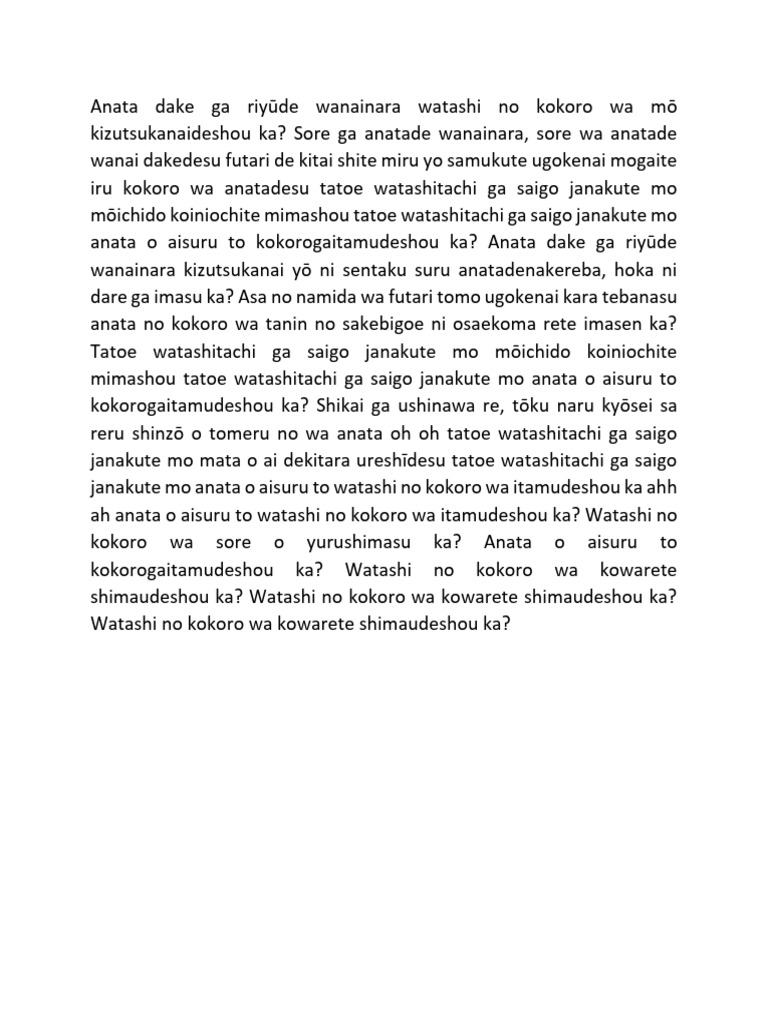 Anata Dake Ga Riyūde Wanainara Watashi No Kokoro Wa Mō Kizutsukanaideshou Ka | PDF