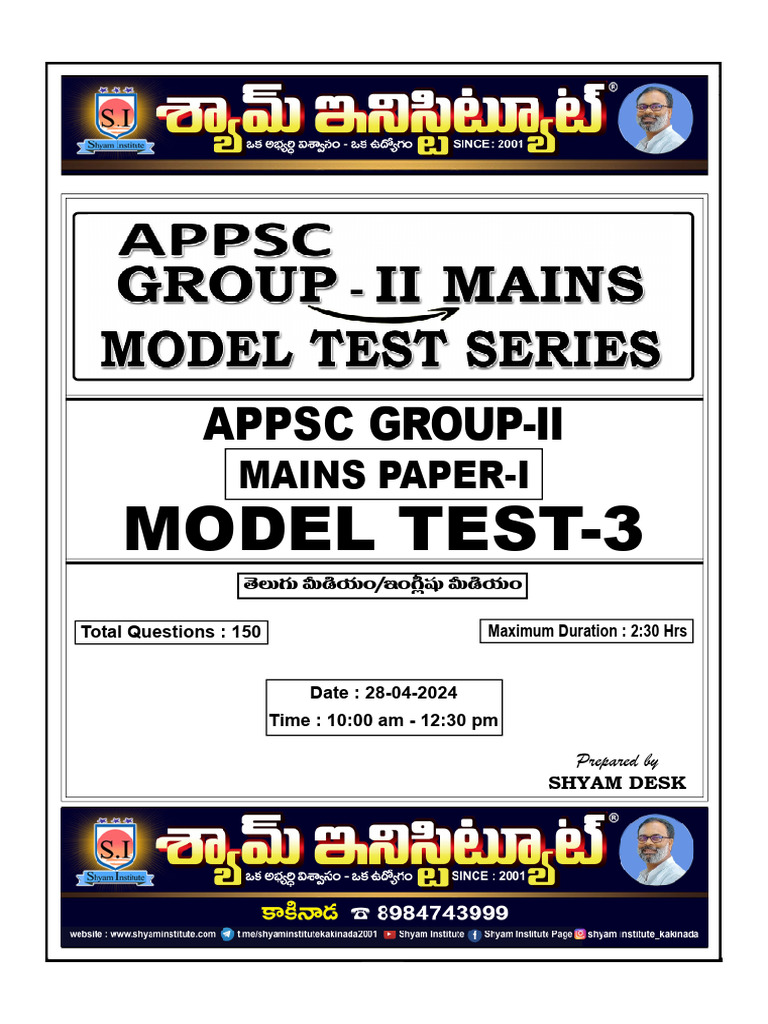 Test 3 | PDF