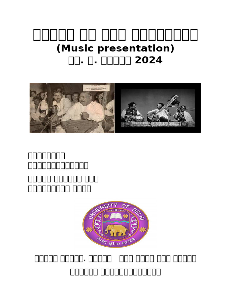 Manch Pradarshan | PDF