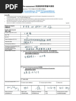 Aia Pre-Approval Form 2025 | PDF | Surgery | Credit Card