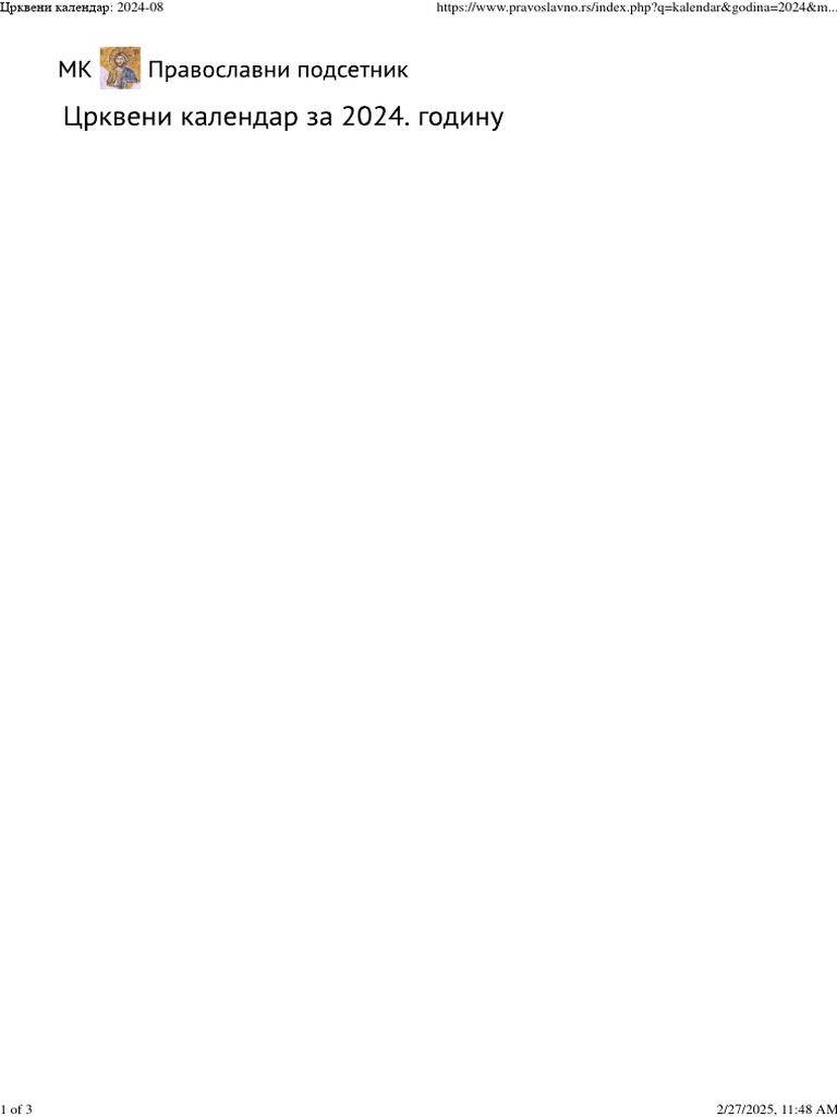 Crkveni-Kalendar Avgust 2024 | PDF