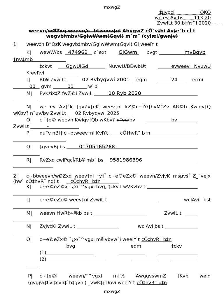 Document Overview and Analysis | PDF