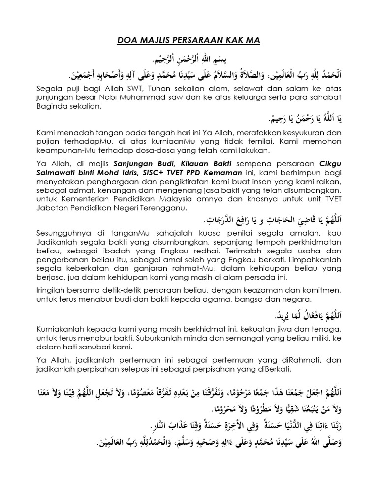 Doa Majlis Persaraan Kak Ma | PDF