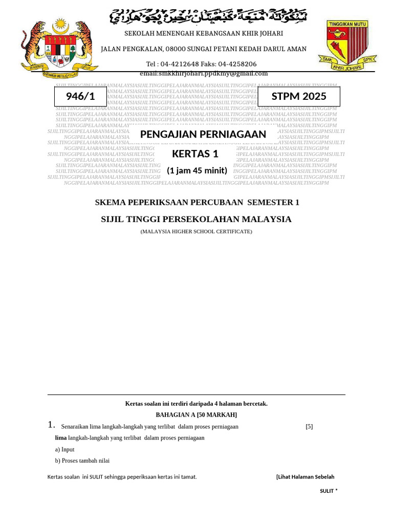 Skema Trial Sem 1 STPM 2025 | PDF