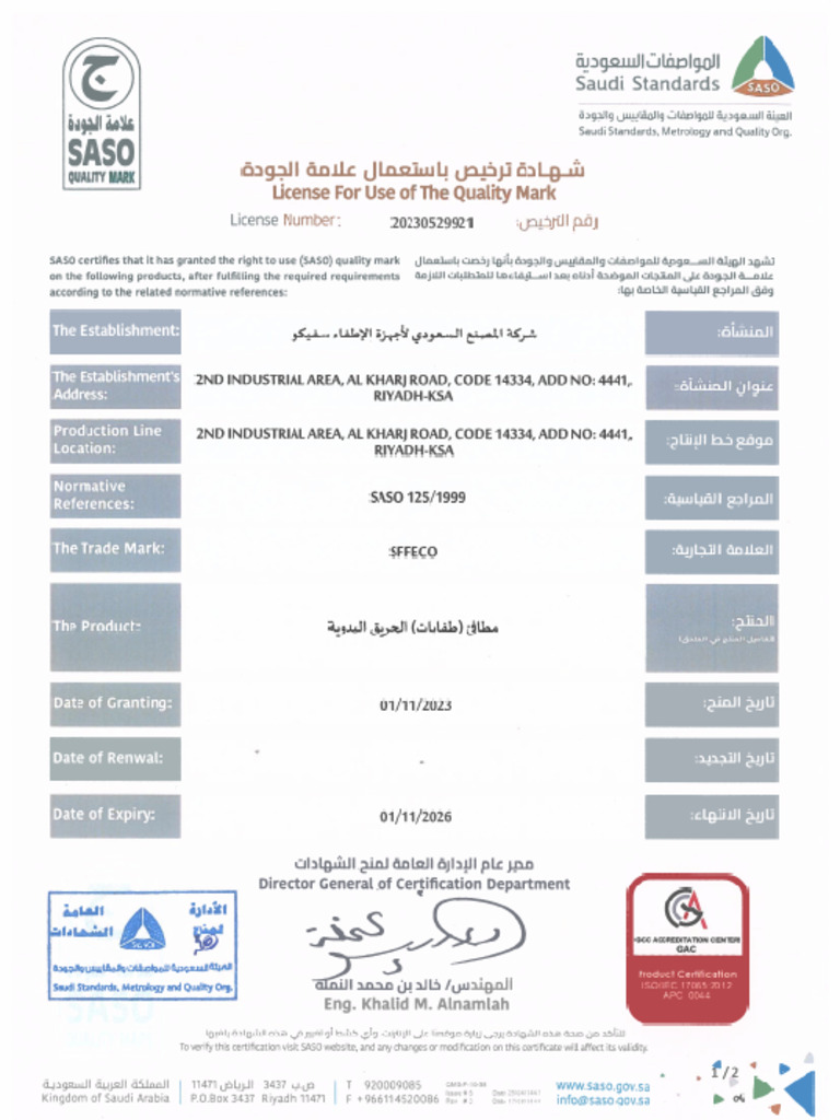 extinguishers-saso (1) | PDF